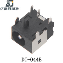 reach dc 插座-reach dc 插座批发、促销价格、产地货源 - 阿里巴巴