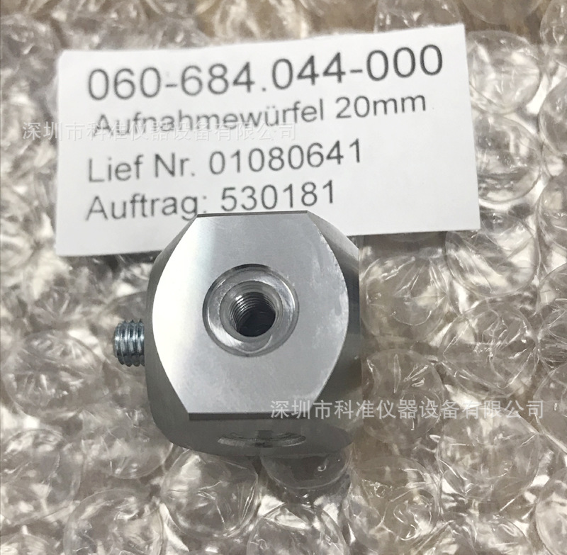 海克斯康测针060-694.054-000 060-694.056-000 060-694.150-005-阿里巴巴