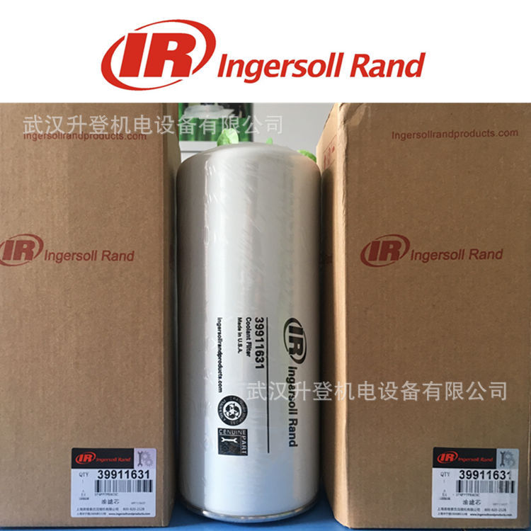 英格索兰螺杆空压机空滤芯 22338115空气过滤器-阿里巴巴