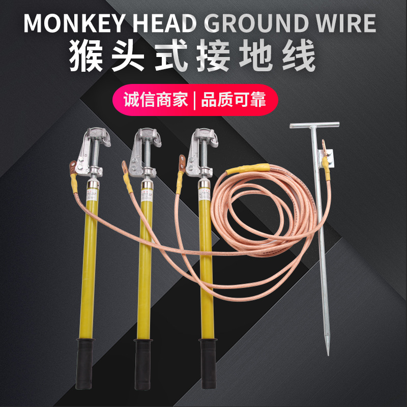 10KV低压地线接地棒户外可用携带型短路接地线双簧挂钩式JDX-WS-阿里巴巴
