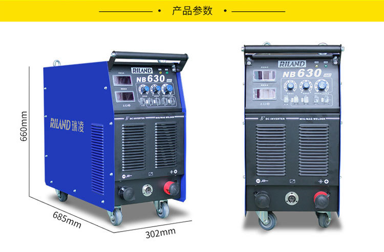 瑞凌二保焊机NB350/500/630I重工业级双模块双驱动 气体保护焊机-阿里巴巴