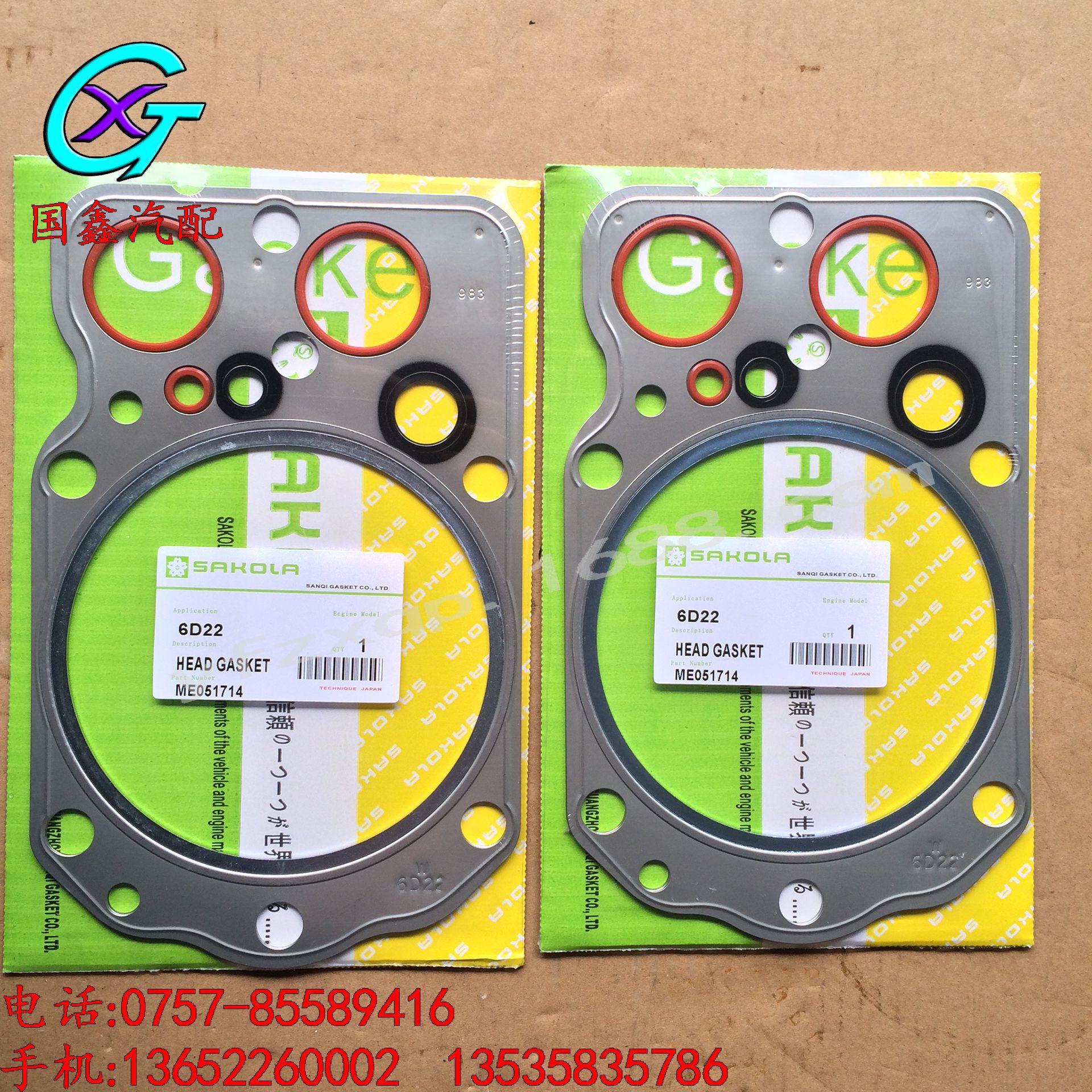 适用三菱发6D22动机气缸垫 汽缸垫 大修包ME051714 FUSO 扶桑配件-阿里巴巴
