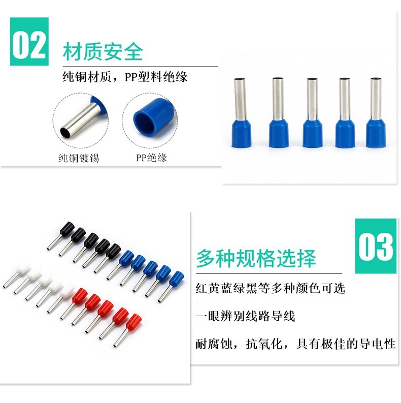 E0510管型绝缘接线端子欧式冷压端头ET0.5-10针形线鼻快速连接器-阿里巴巴
