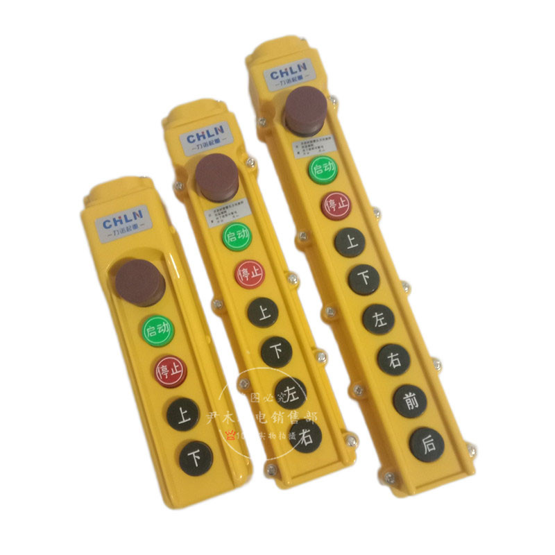 COB-63BH 防雨型天车起重机按钮手柄开关COB-62BH 64BH 65BH 66BH-阿里巴巴