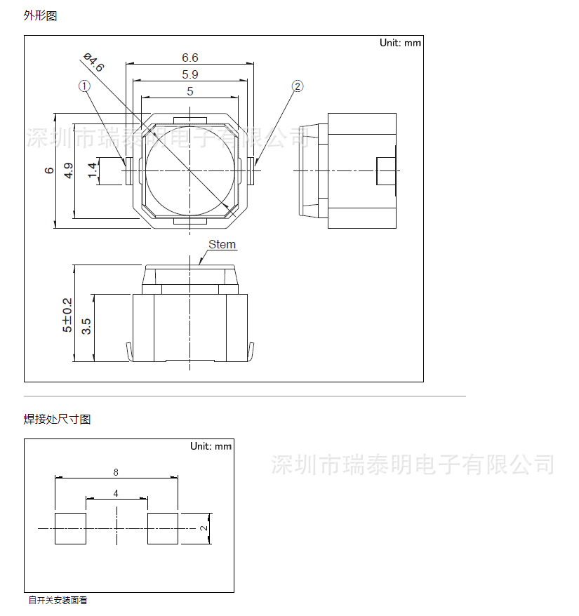 ALPSALPINE阿尔卑斯 SKPMBHE010硅胶无声按键开关6X6X5车载柔软感-阿里巴巴