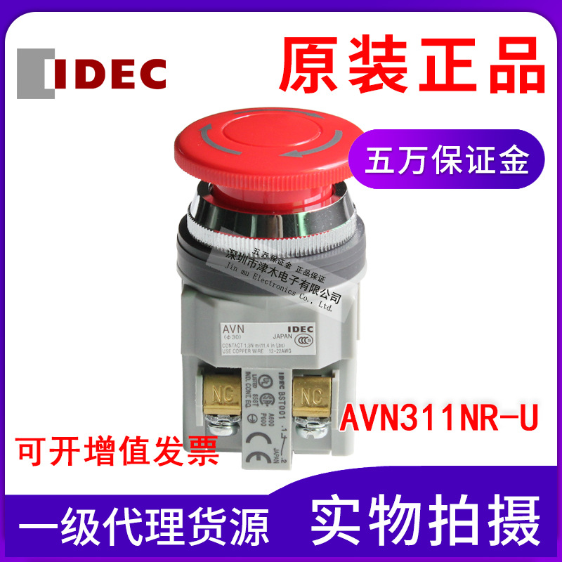 avn311nr按钮-avn311nr按钮批发、促销价格、产地货源 - 阿里巴巴