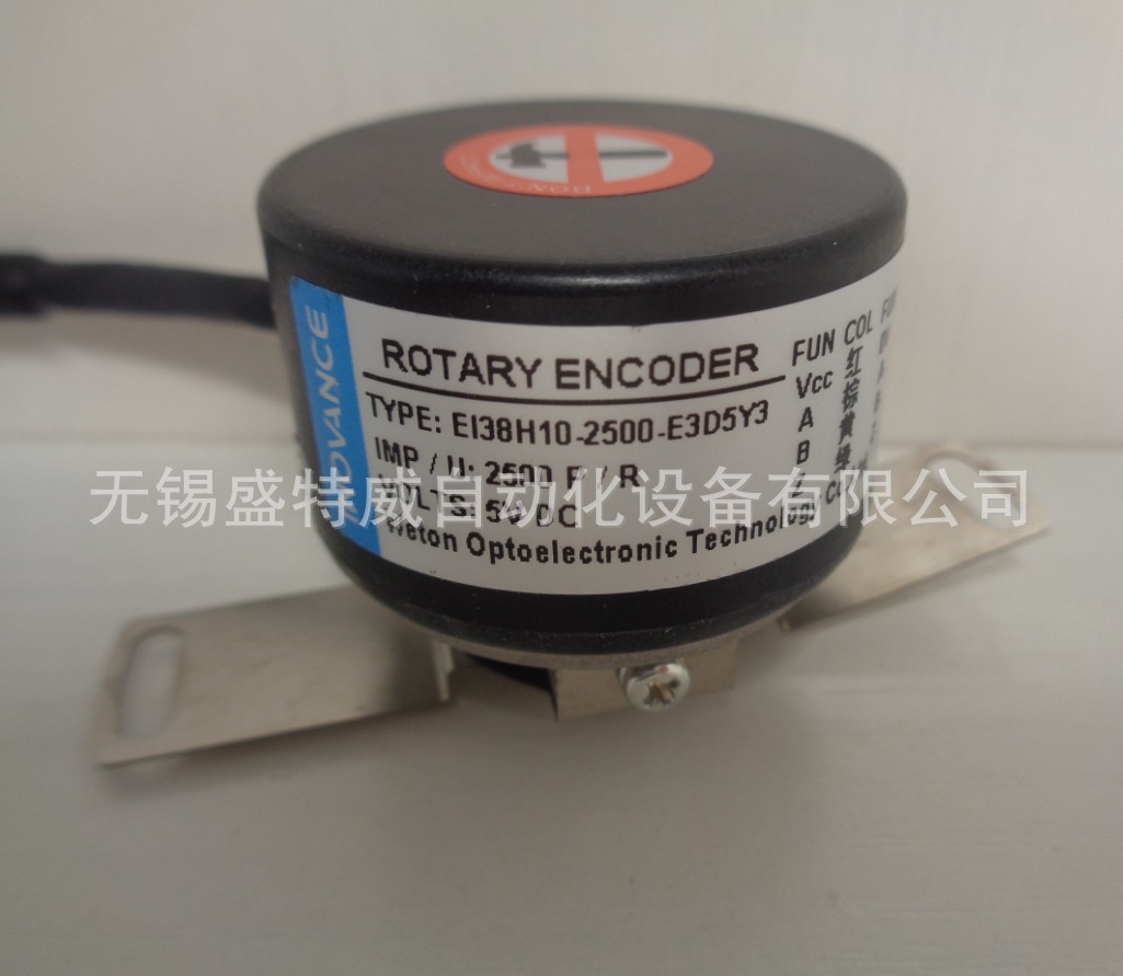 原装现货EI38H10-2500-E3D5N3 汇川编码器EI38H10-2500-E3D5Y3-阿里巴巴