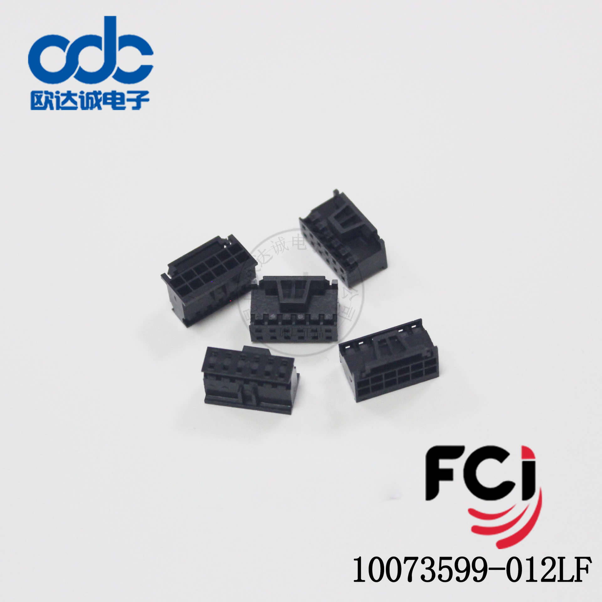 特价清仓10073599-012LF 塑壳壳子 FCI连接器 拍下当天发货-阿里巴巴