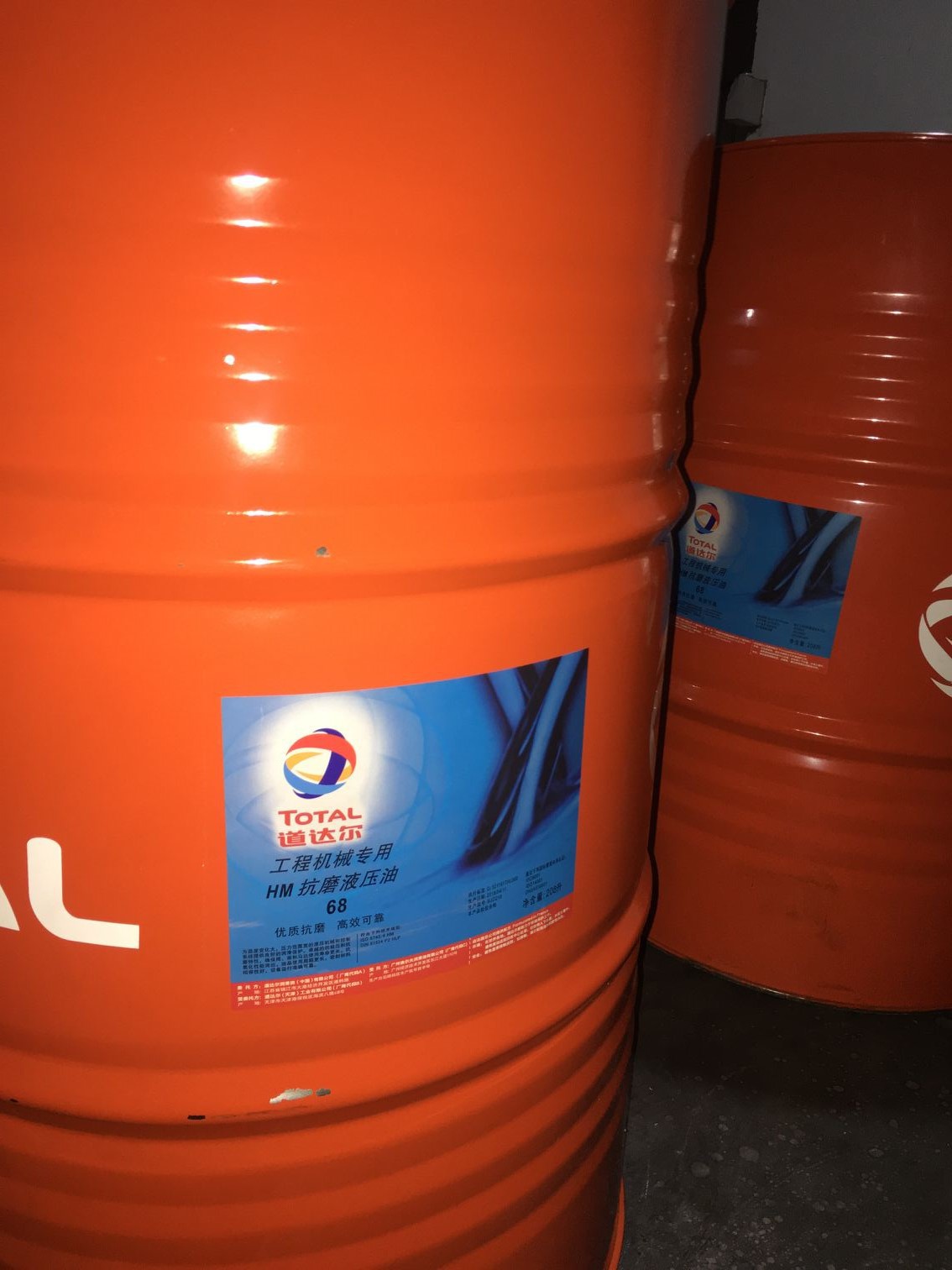 道达尔工程机械专用HM46抗磨液压油PW HM 32 46 68 100号VG润滑油-阿里巴巴