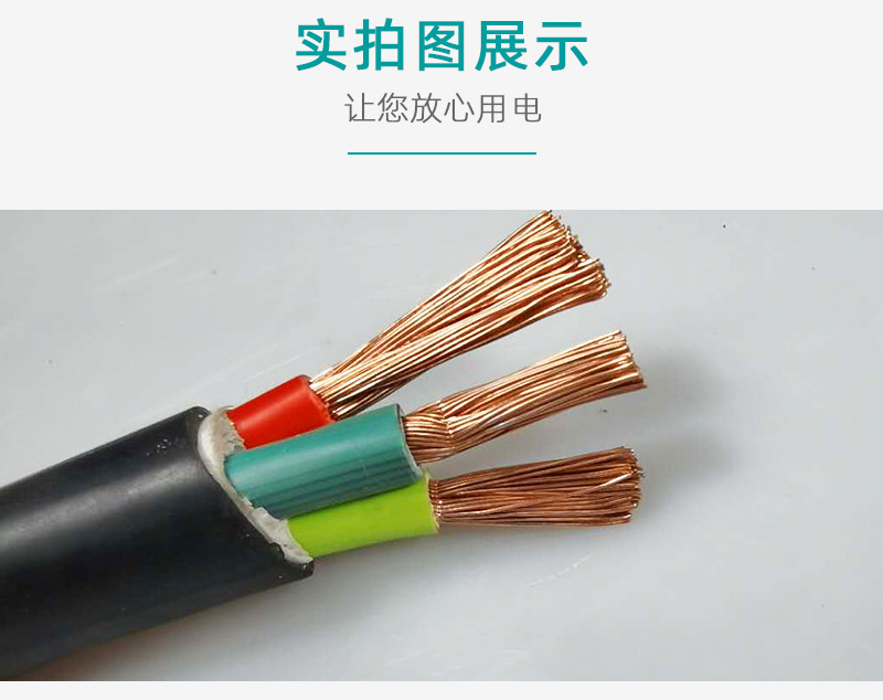 厂家直销软电缆 VVR铜芯软电缆护套线 ZR-VVR聚氯乙烯电线电缆-阿里巴巴