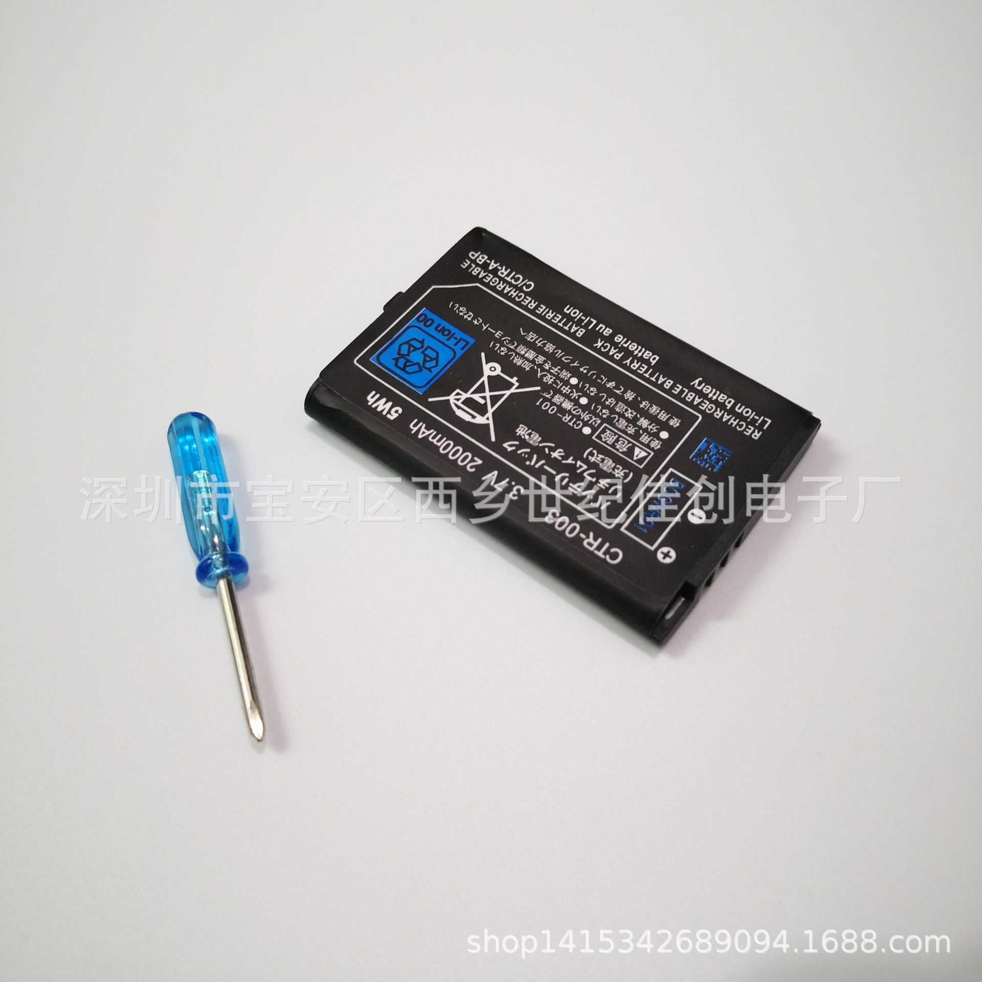 任天堂switch pro/2DS/3DS电池 CTR-003 NEW 3dsll xl SRP-003-阿里巴巴
