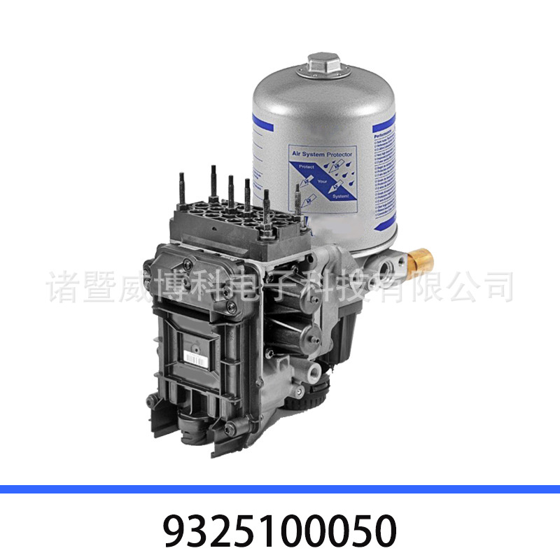 欧系卡车配件继动阀干燥器总成消声器制动总泵消声器 SILENCER-阿里巴巴