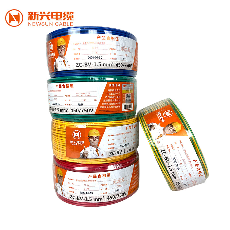 广州新兴ZC-BVR2.5 4 6平方电线 yjv铜芯户外地埋电力电缆批发-阿里巴巴