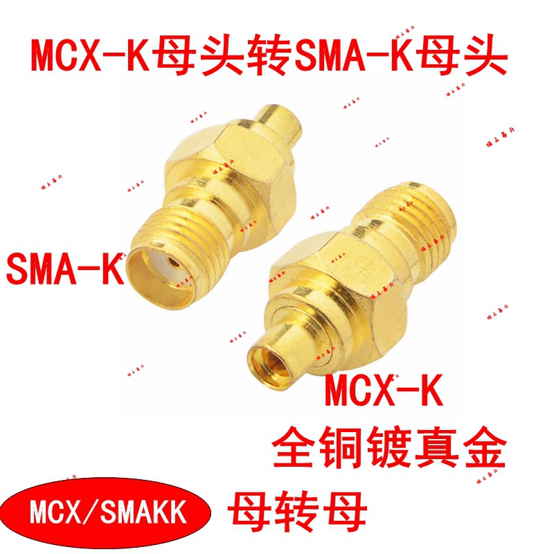 MCX/SMA-KJ-JJ-KK-JK公转母 公对公 母对母射频RF全铜接头连接器-阿里巴巴