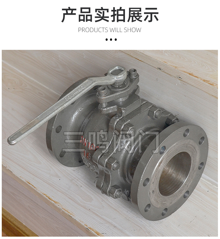 Q41F-16C铸钢法兰球阀WCB中型DN40 50 65 80碳钢阀门Q41F-25C重型-阿里巴巴
