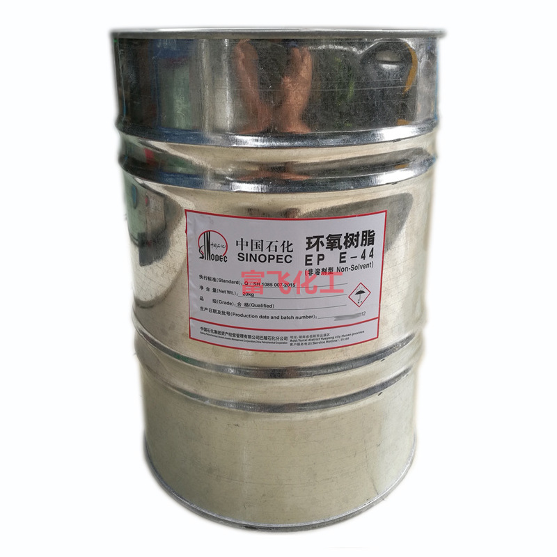 【1KG起售】环氧树脂E44 巴陵石化 环氧树脂6101 巴陵环氧树脂e44-阿里巴巴