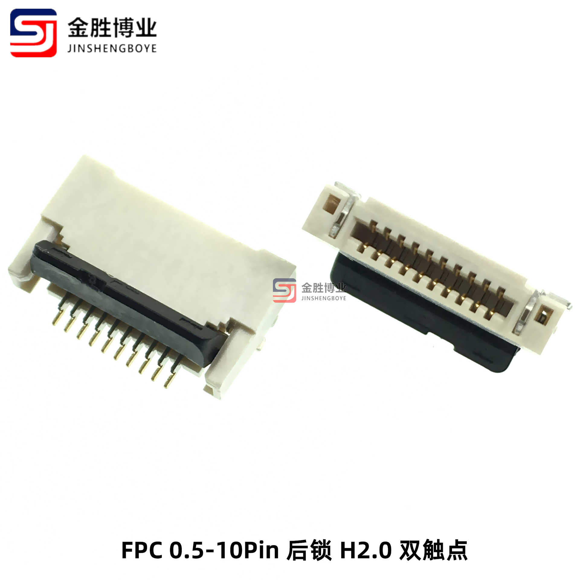 金胜出品 FPC0.5间距10P前插后翻后掀连接器 镀金FPC座子-阿里巴巴