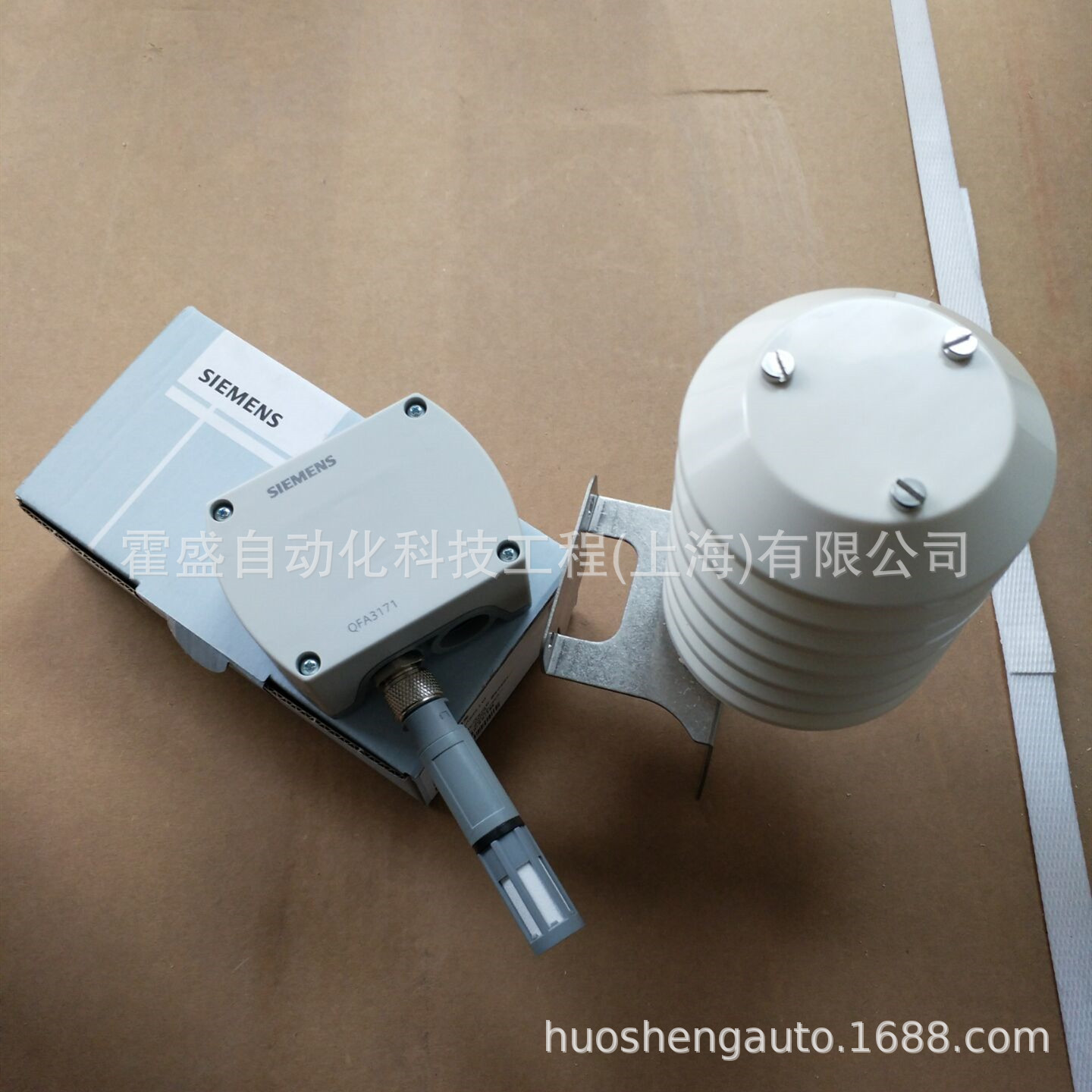 德国 SIEMENS/西门子 AQF3100 室外温湿度传感器防护罩 配QFA使用-阿里巴巴