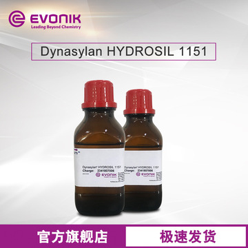 【样品】赢创硅烷Dynasylan 1151硅烷偶联剂 附着力促进剂-阿里巴巴