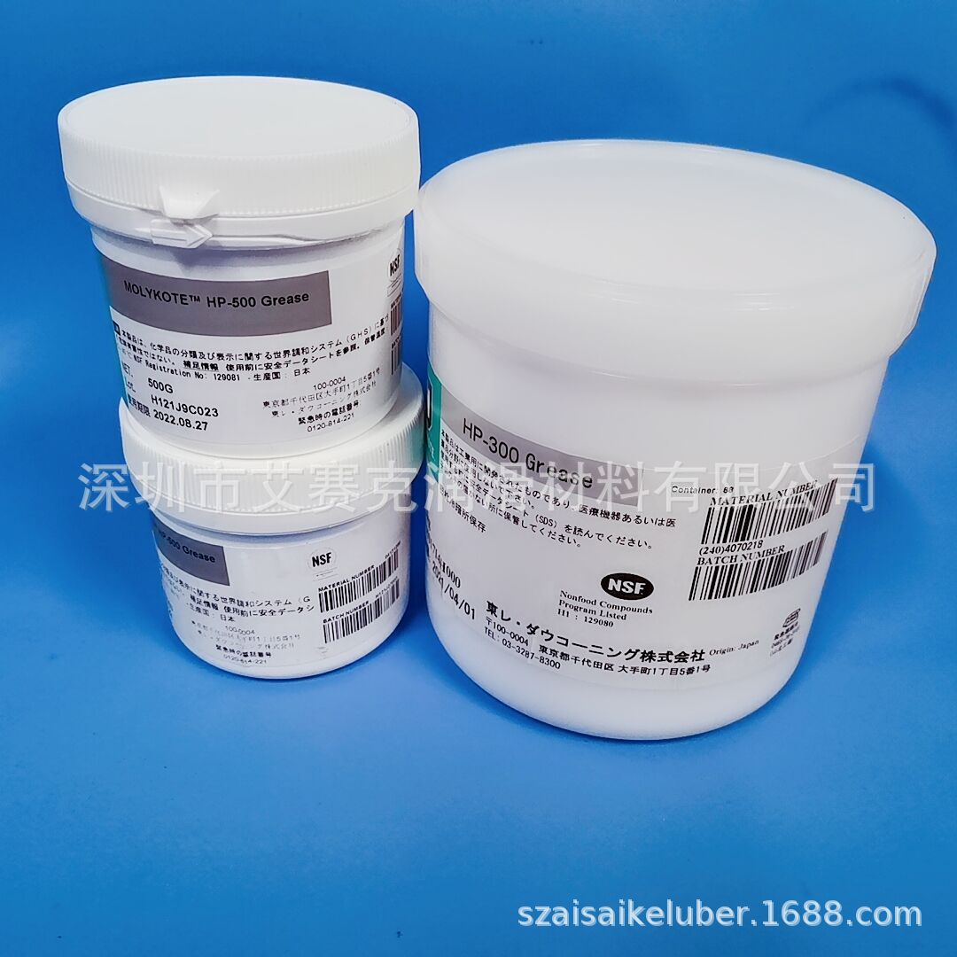 摩力克 EM-50L Grease MOLYKOTE EM-50LP塑胶齿轮润滑脂-阿里巴巴