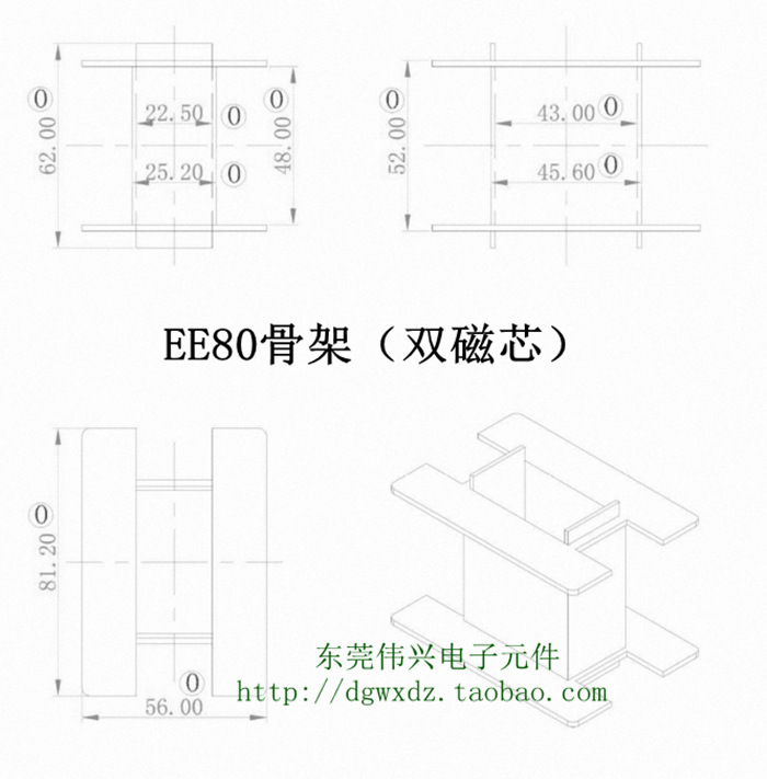 E80骨架 双磁芯使用骨架 PET材质 需另外配套EE80铁氧体磁芯PC40-阿里巴巴