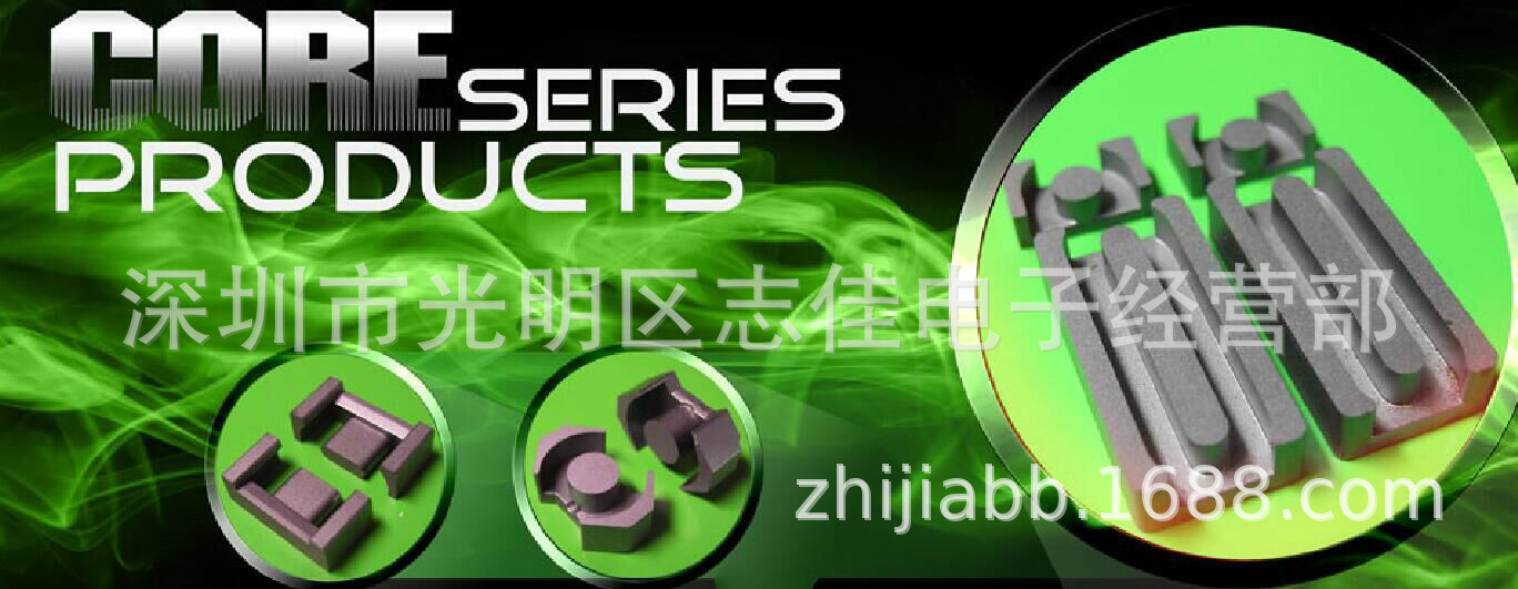 EFD30高频骨架EFD30变压器骨架 卧式6+6针螃蟹脚-3003-1-阿里巴巴