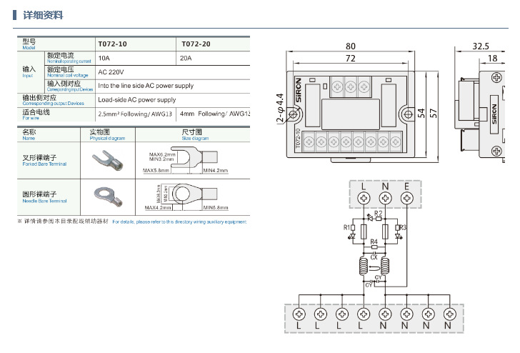 正品胜蓝Siron滤波保险端子台T072-10 T072-20机电柜分线插座现货-阿里巴巴