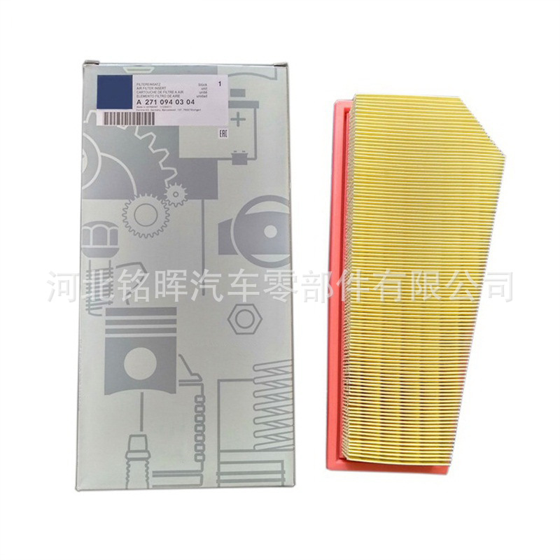 厂家直销汽车空气滤清器 2710940304 A2710940304-阿里巴巴