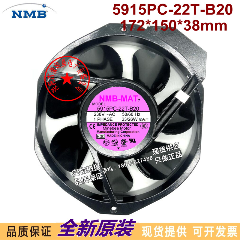 5915PC-22T-B20 全新NMB美蓓亚 17CM 17238 230V全金属散热风扇-阿里巴巴
