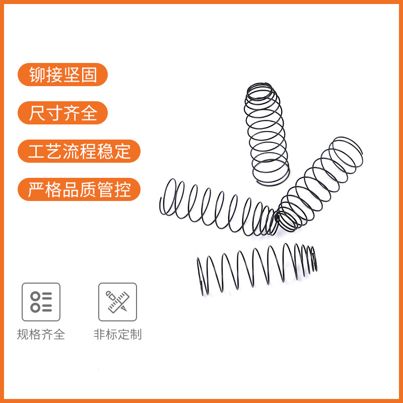 扁异形弹簧-扁异形弹簧批发、促销价格、产地货源 - 阿里巴巴