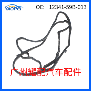 适用本田汽车 发动机油盘垫片阀盖垫片 气门室盖垫 12341-59B-013-阿里巴巴