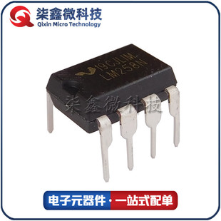 LM258P LM258 DIP 运算放大器 全新现货-阿里巴巴