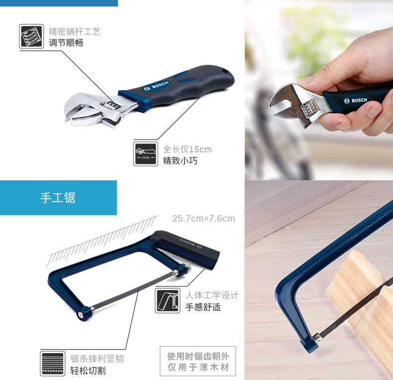 博世108件套 66件套 15件套 12件套家用五金工具箱手动工具-阿里巴巴