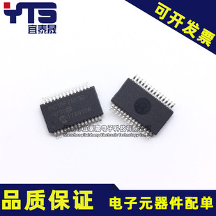 全新原装 贴片 PIC18F25K80-I/SO 封装 SSOP-28 单片机IC 芯片-阿里巴巴