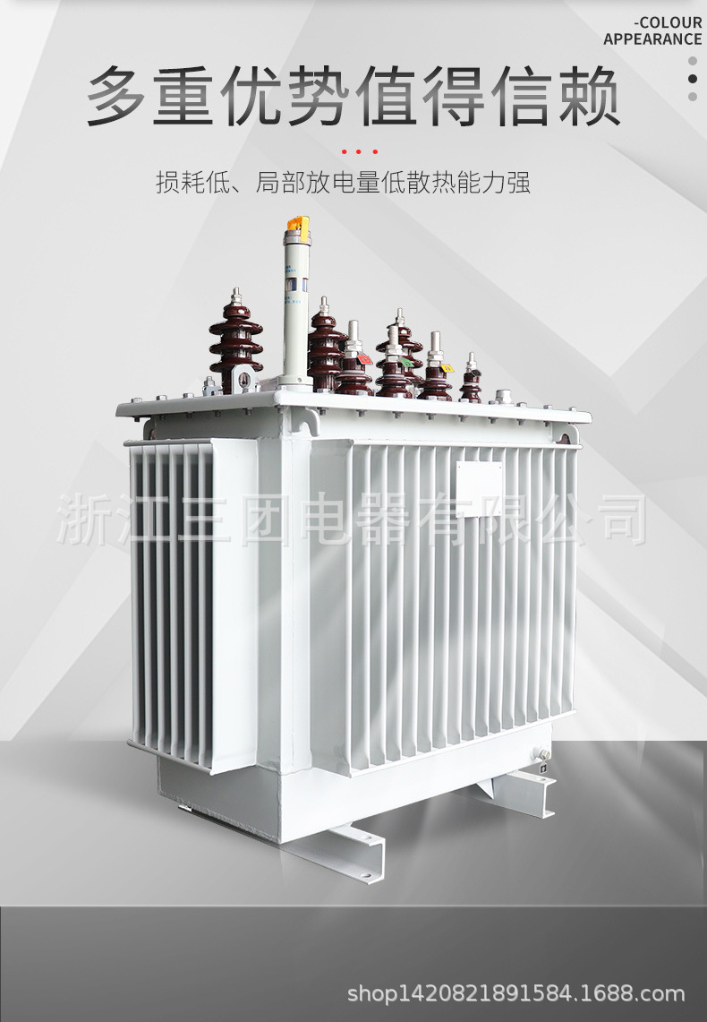S9-M户外配电油变S11-20KVA油浸式变压器10kv/0.4三相电力变压器-阿里巴巴