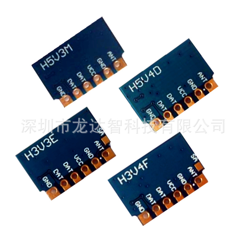 H3V3E低功耗接收 无线遥控模块 控制器开关 315接收模块 厂家-阿里巴巴