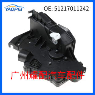 5121-7011-242适用于宝马3系E46汽车的右前门锁执行器车门锁块-阿里巴巴