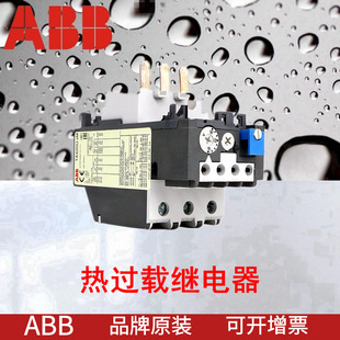 热继ABB继电器TA42DU-25M TA42DU-32M TA42DU-42M热过载继电器-阿里巴巴