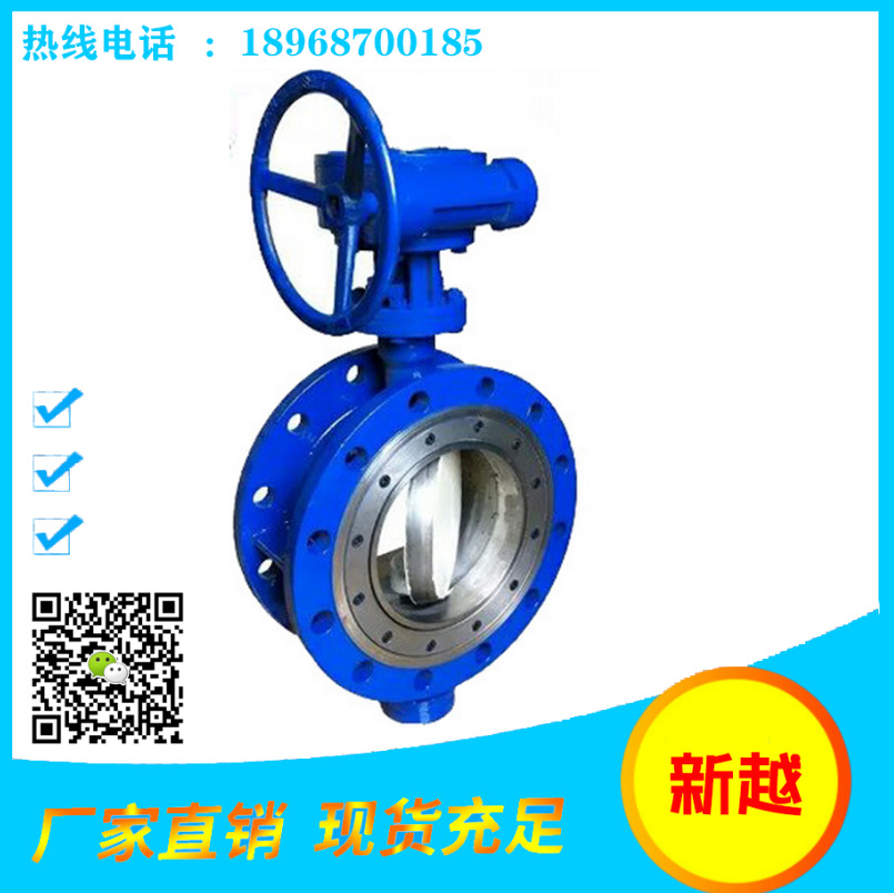 D343H-25C 三偏心金属硬密封法兰蝶阀 多层次结构铸钢硬密封蝶阀-阿里巴巴