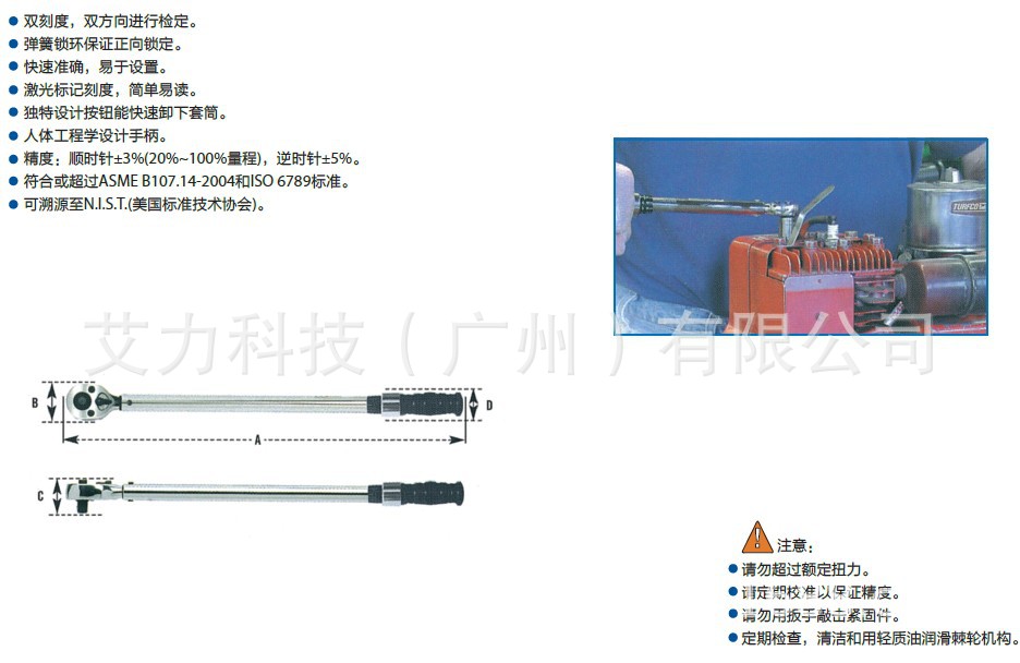 美国CDI可调式扭力扳手1501MRPH 2502MRPH 10002MRPH 1002MFRPH-阿里巴巴