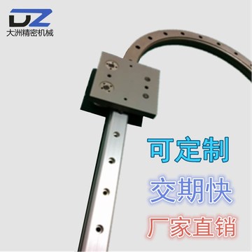 弧形导轨 环形导轨 弧形导轨 半圆形轨道 曲线导轨 厂家直销-阿里巴巴