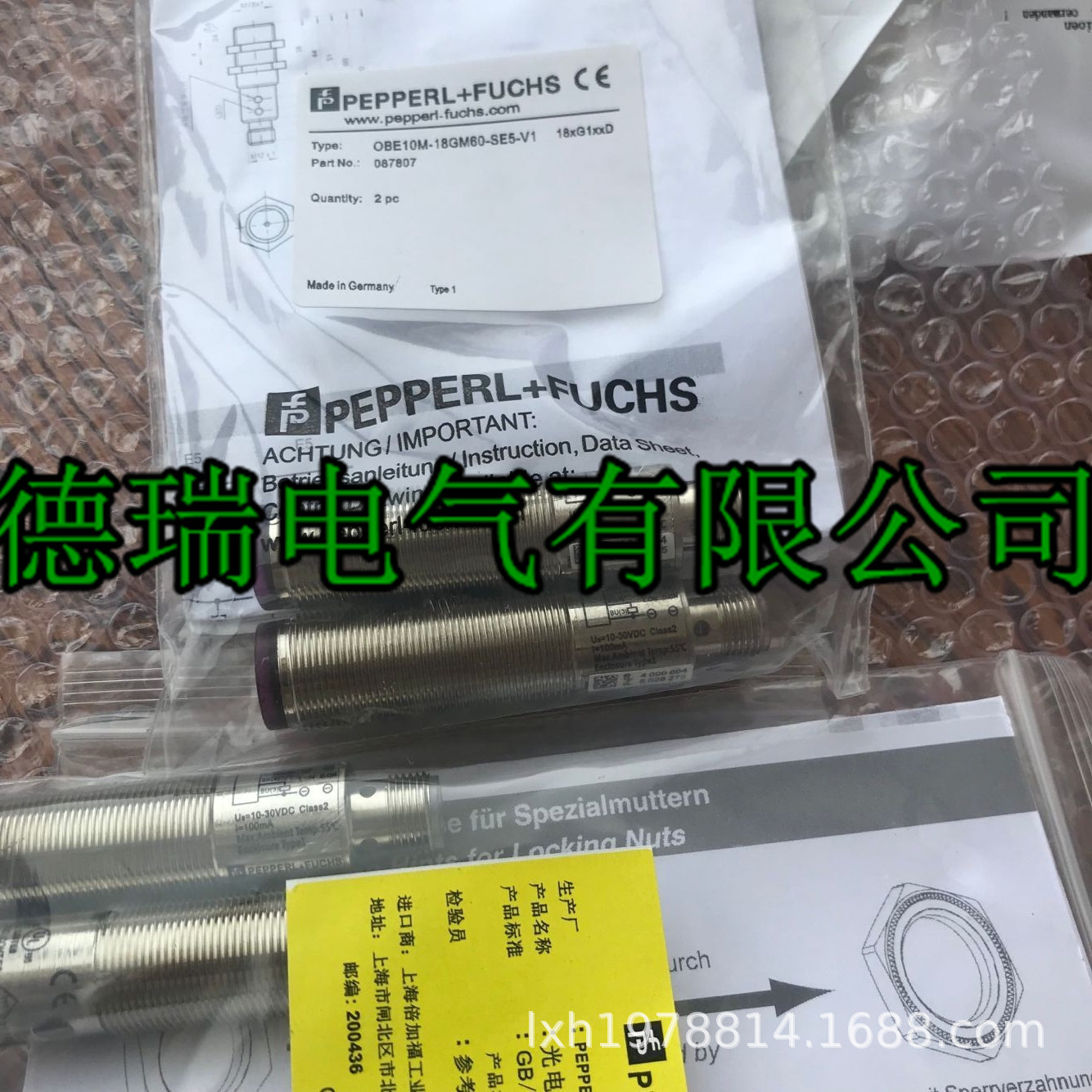 全新德国倍加福p F光电开关obe10m 18gm60 Se5 V1质保二年 阿里巴巴