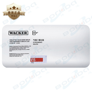 德国瓦克白炭黑v15 亲水型气相二氧化硅WACKER HDK V15气象白炭黑-阿里巴巴