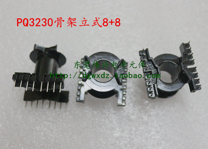 PQ3230立式8+8骨架 电木骨架 变压器支架 不含铁氧体磁芯-阿里巴巴