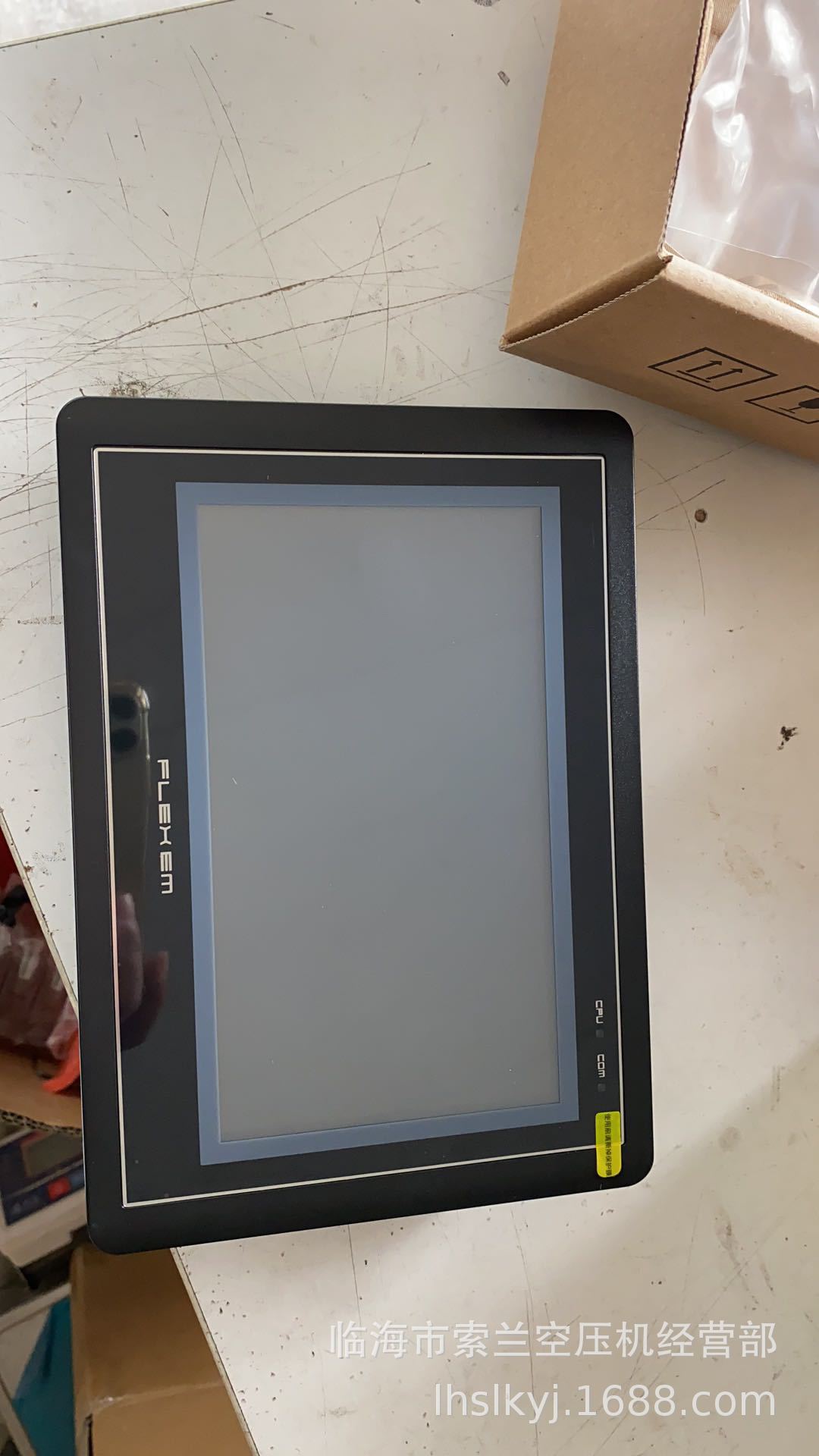 FE4070CE FE4070IE FE4070 FE4097C FE4097iE FLEXEM繁易显示器-阿里巴巴
