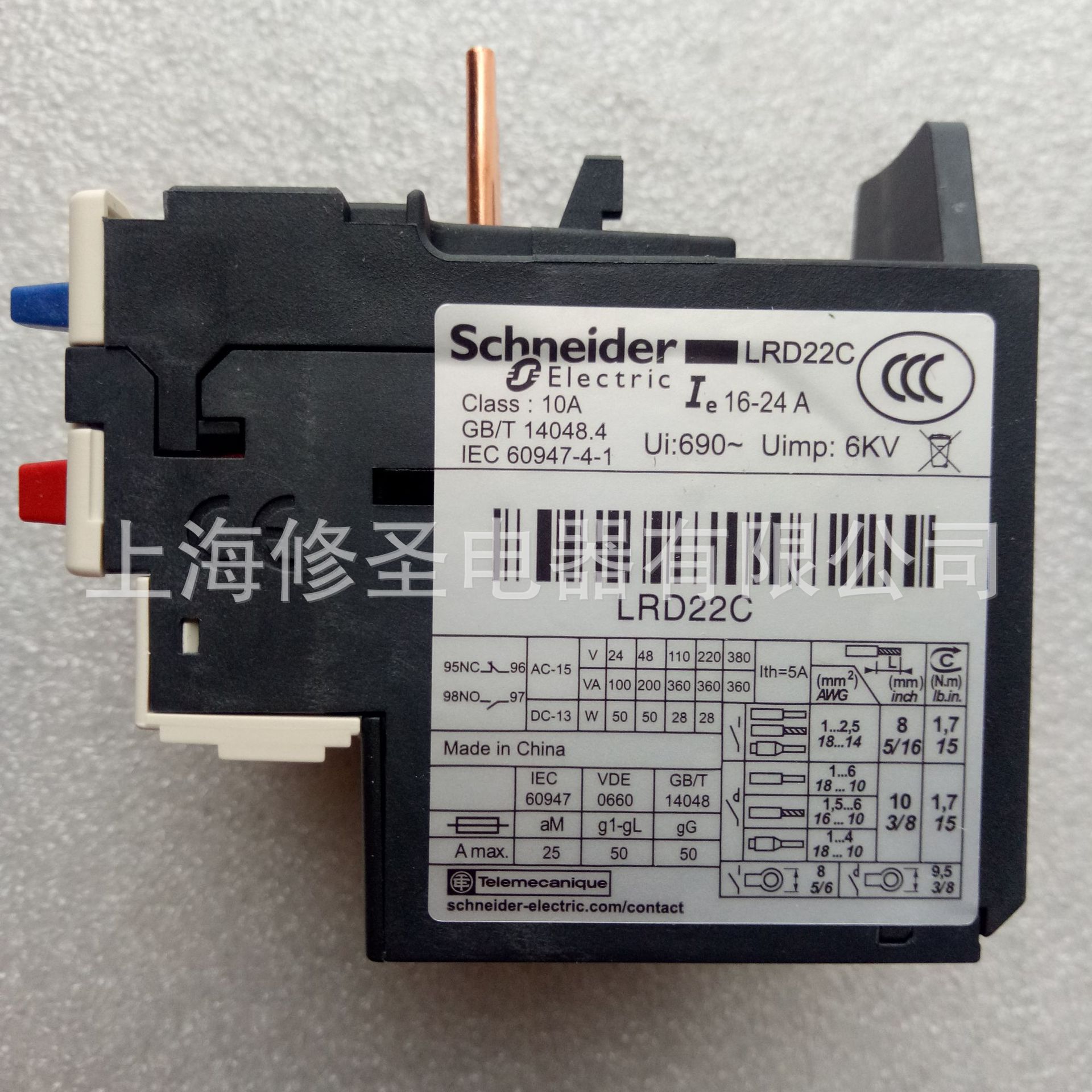 批发价Schneider热继电器LRD22C 16-24A施耐德原装正品全系列优惠-阿里巴巴