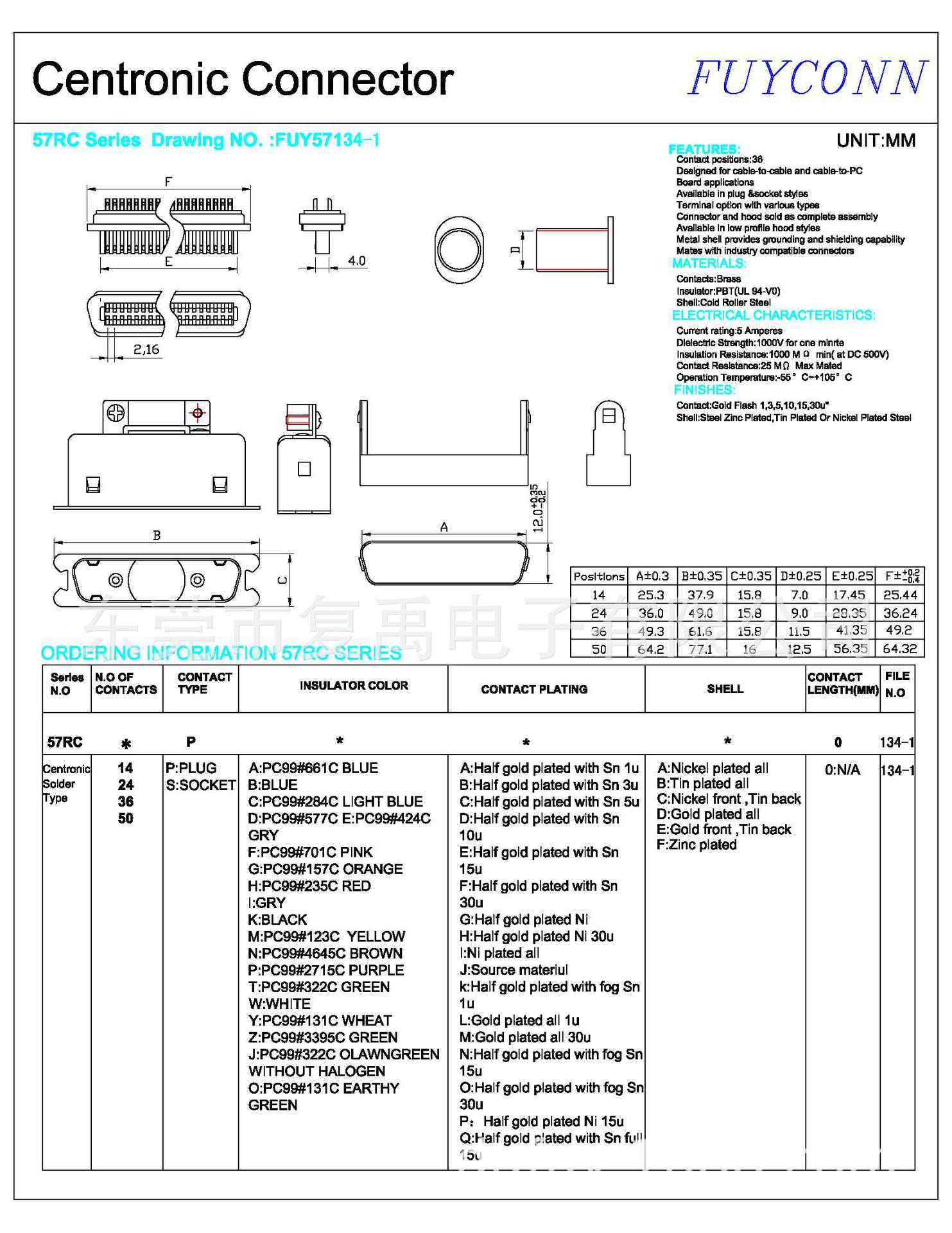 DDK 57连接器57-30140/57-30240/57-30360/57-30500大铁壳-阿里巴巴