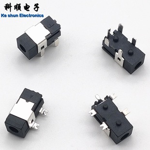 供应 DC-011C贴片电源母座,耐高温镀银环保2.8*0.7小型DC充电插座-阿里巴巴