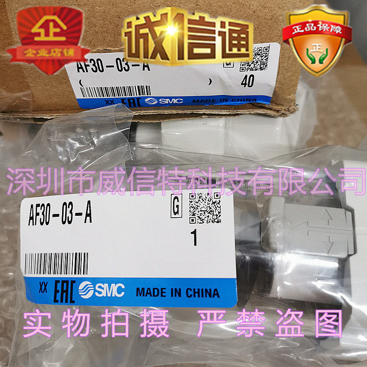 全新原装SMC空气过滤器 AF30-03D-A、AF30-03-A-阿里巴巴