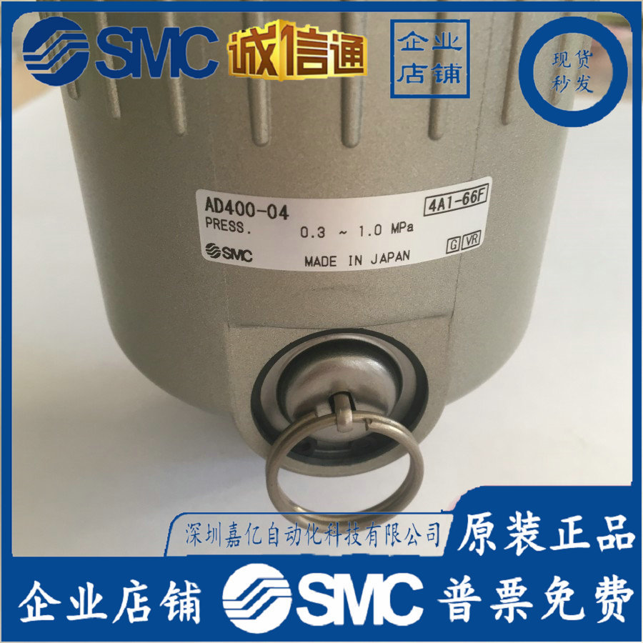 AD600-06/10/AD400/AD402/AD202-02/03/04原装SMC自动排水器现货-阿里巴巴